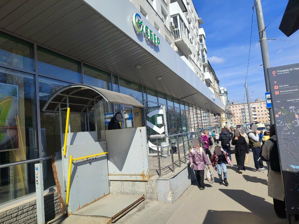 Teslimat noktası Pochta Rossii, points of delivery, Nijni Novgorod, foto