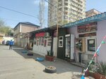 Anamın Təndiri (Rәhimov Street No:110, Akhmedly village), ekmek fırını  Bakü'den