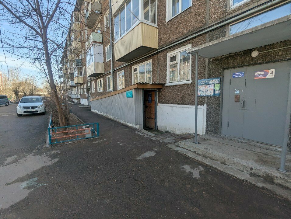 Konut servisleri kuruluşları Upravlyayushchaya kompaniya Sofist, Ulan‑Ude, foto