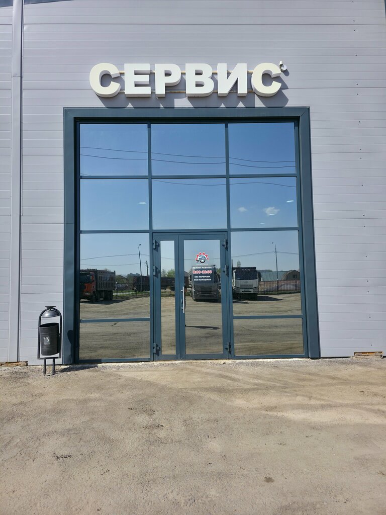 Otomobil servisi Трак центр Липецк, Lipetsk, foto
