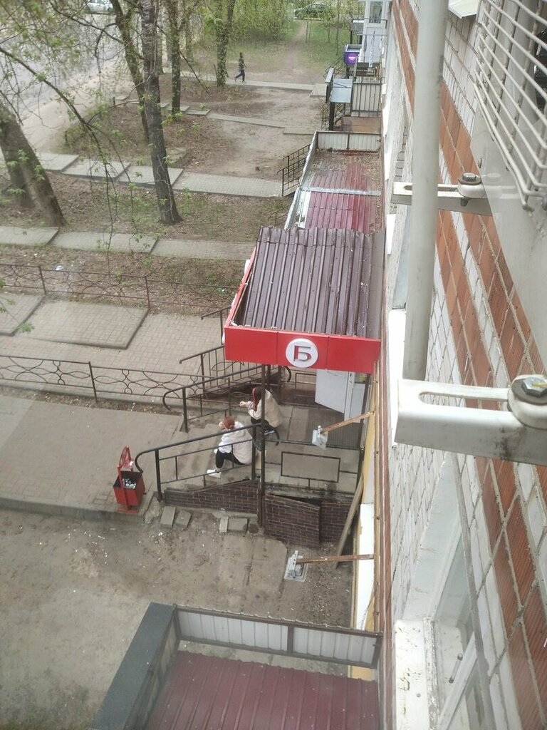 Alkollü içecekler Bristol', Balahna, foto