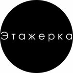 Этажерка (Leninskaya Sloboda Street No:26с8), özel mobilya yapımı  Moskova'dan