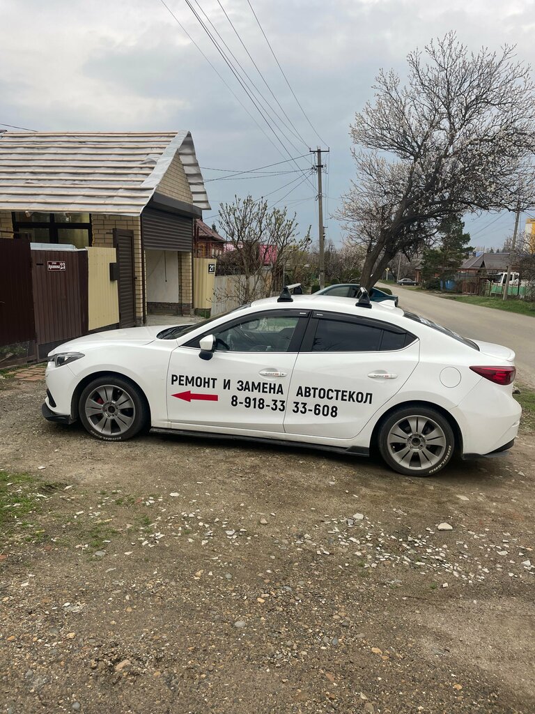 Otomobil camları Автостёкла, Korenovsk, foto