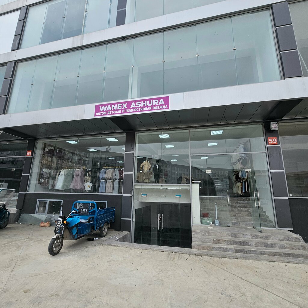 Çocuk giyim mağazaları Wanex Ashura, Khasavyurt, foto