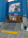Общественная приемная депутата Государственной Думы Фс РФ фракции ЛДПР Сысоева В. В. (Khanty-Mansiyskaya ulitsa No:21), meclis  Nijnevartovsk'tan