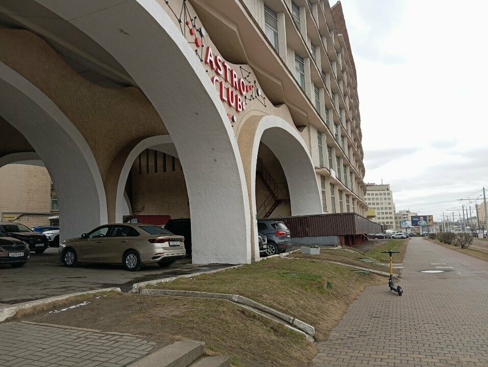Resort oteller, tesisler Отдел организационно-кадровой работы и обеспечения путевками РЦ по оздоровлению и санитарно-курортномк лечению населения, Minsk, foto