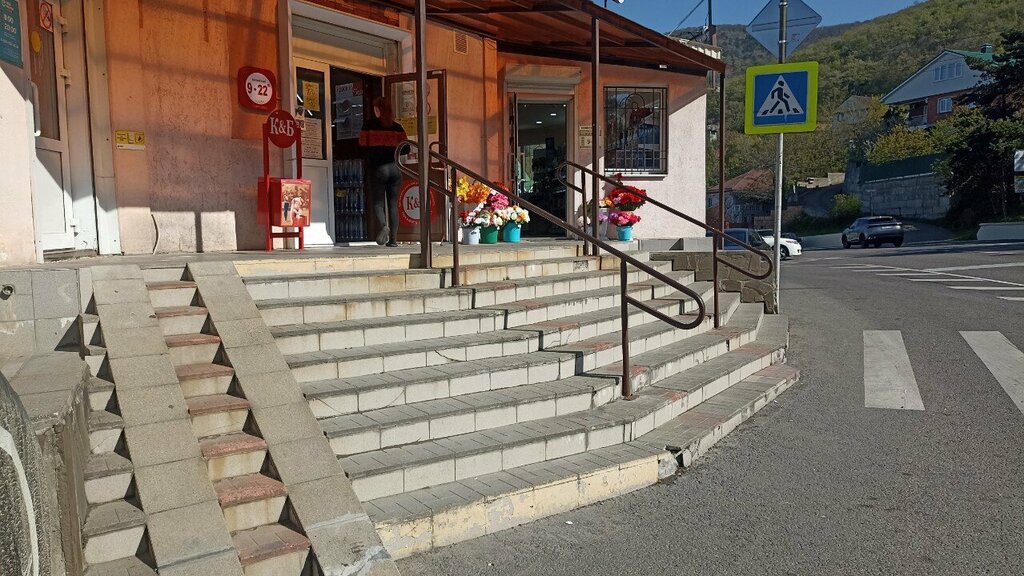 Ev temizlik ürünleri Хозтовары, Tuapse, foto