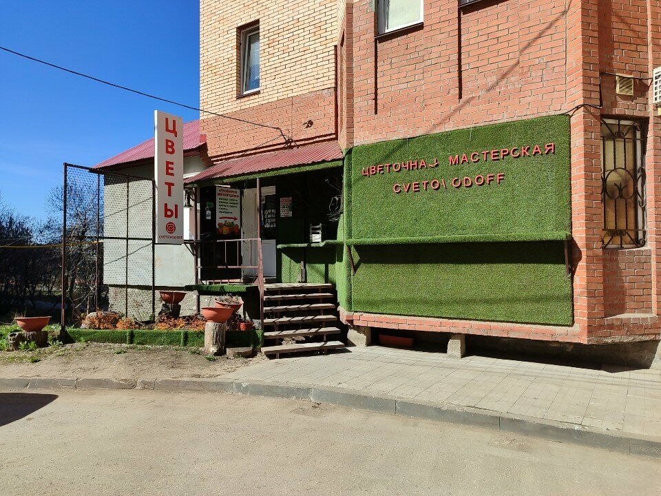 Kafe Хочу раков, Samara, foto