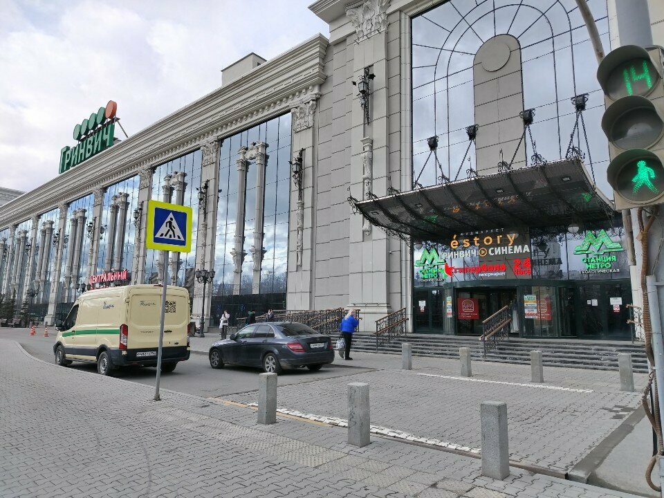 Bar Right Hops, Yekaterinburg, foto