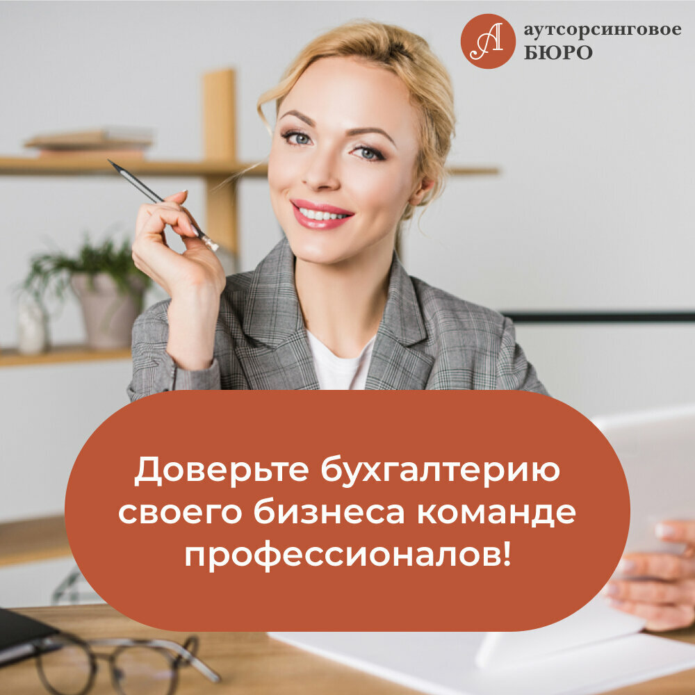 Muhasebeciler Oburo, Saint‑Petersburg, foto