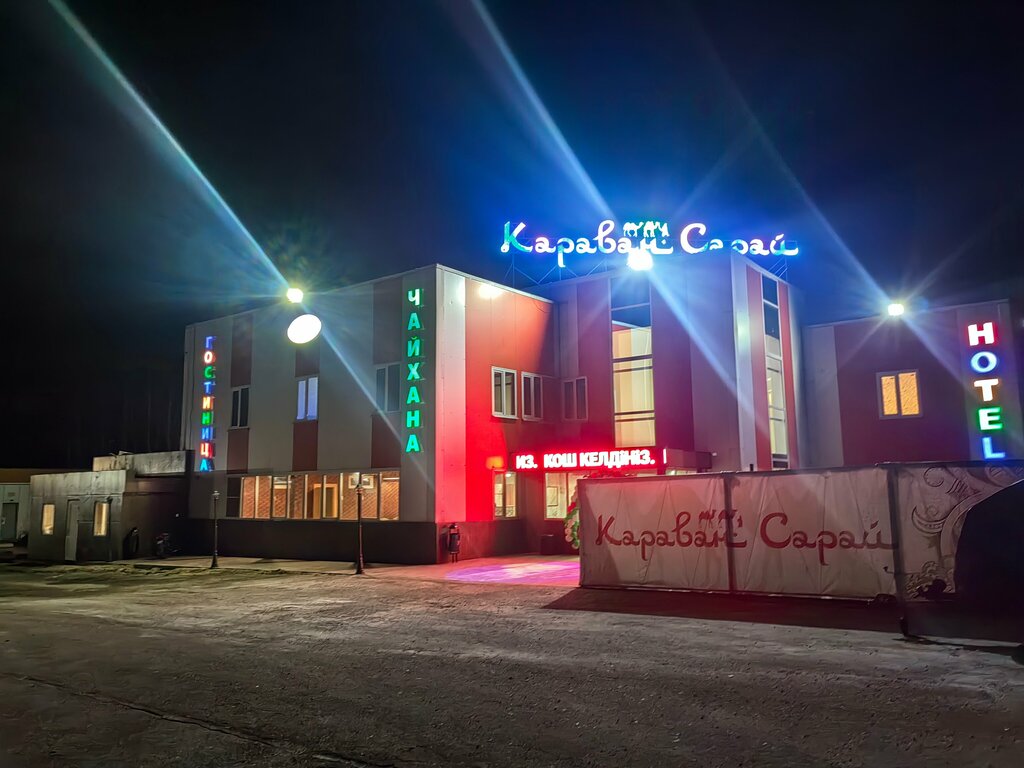 Otel Караван сарай, Riazanskaya oblastı, foto