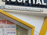 North east pharmacy (Province of Punjab, Rawalpindi, Satellite Town, C Block, Sadiqabad Road), eczaneler  Rawalpindi'den