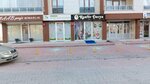 Diyetisyen Ayşe Nur Ayhan (Konya, Selçuklu, Sevenler Sok., 8), beslenme bilimi  Konya'dan