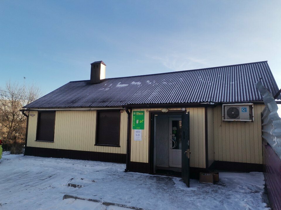 Market Капуста, Lipetsk, foto