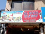 Al Noor (Khayaban-e-Seher Road No:11C, Defence Housing Authority, DHA Phase 6), süt ürünleri satış mağazaları  Karaçi'den