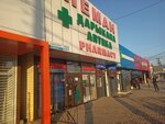 Аблим (Jibek-Jolu prospekt No:225, Bishkek), optik  Bişkek'ten