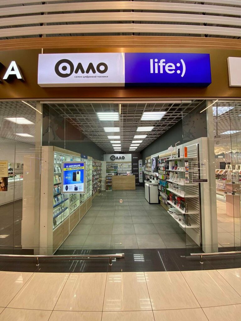 Mobile network operator life:), Mozyr, foto