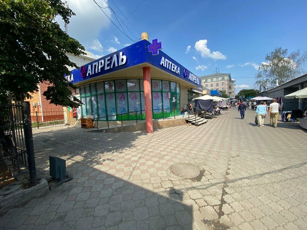 Eczaneler April, Çeliabinsk, foto