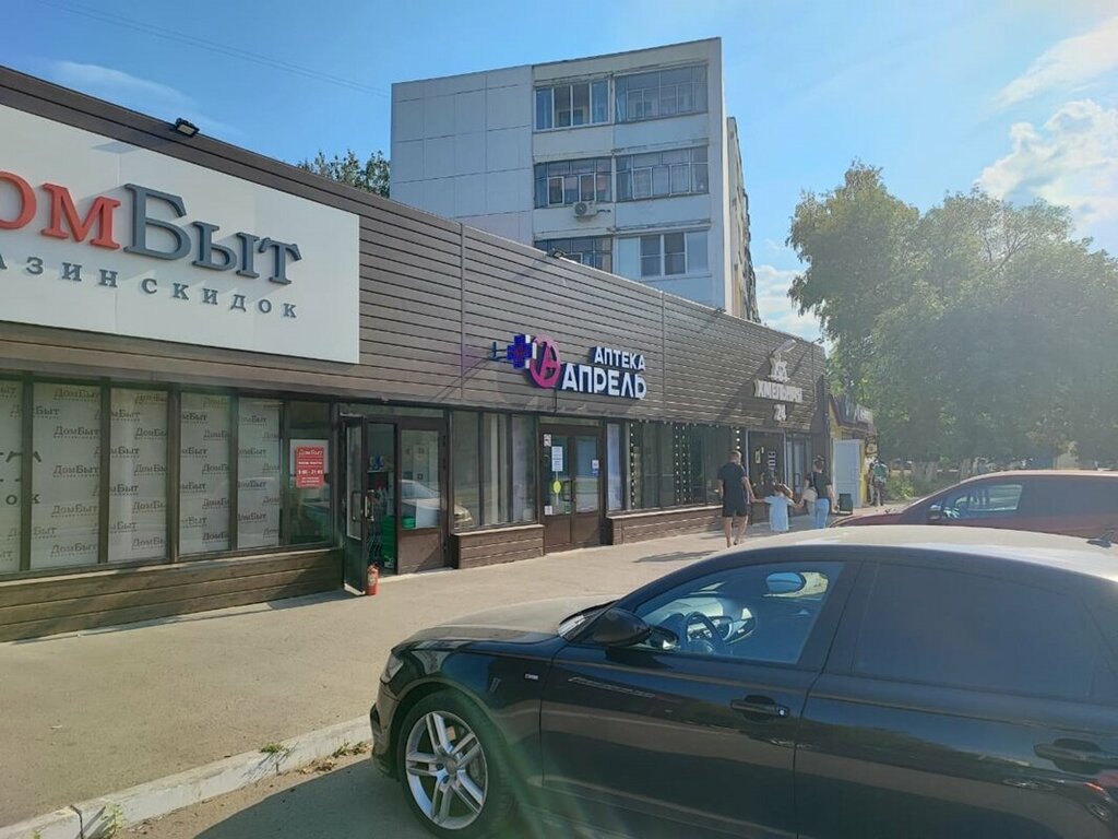 Eczaneler April, Saransk, foto