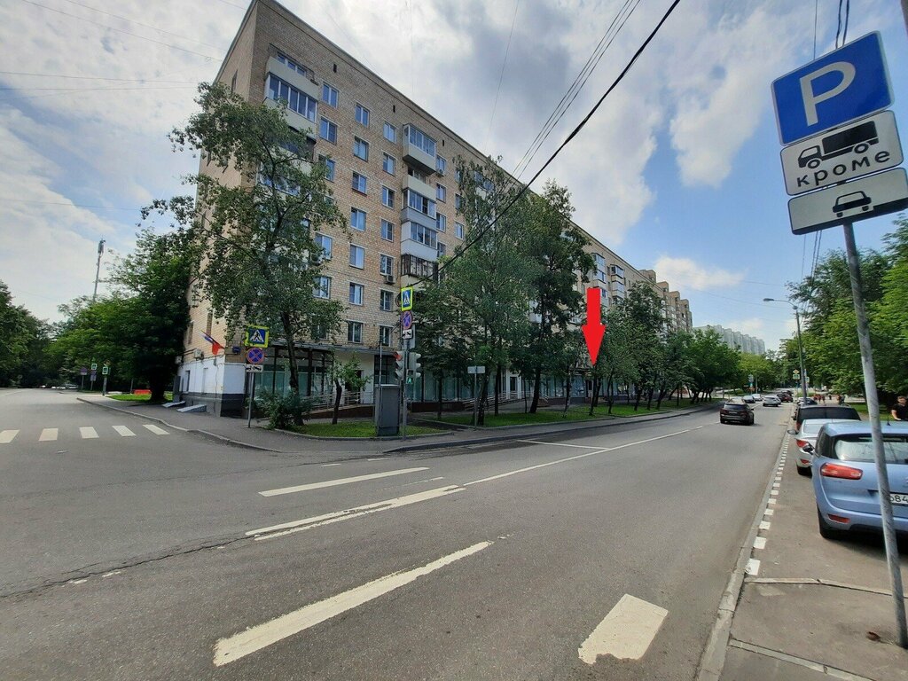 Otomobil yedek parçaları Autodoc.ru, Moskova, foto