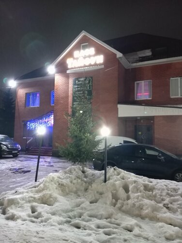 Kafe Тайфун, Viazma, foto