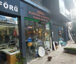 Adalı Elektrik (19 Mayıs Mah., Hazım Tepeyran Sok., No:10B, Kadıköy, İstanbul), elektrik ürünleri  İstanbul'dan
