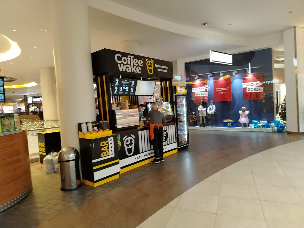 Kahve dükkanları Coffee Wake, Moskova ve Moskovskaya oblastı, foto