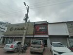 Güncel Minel Orhan (Musalla Bağları Mah., Bayhanli Sok., No:48, Selçuklu, Konya), yönetim ofisi  Konya'dan