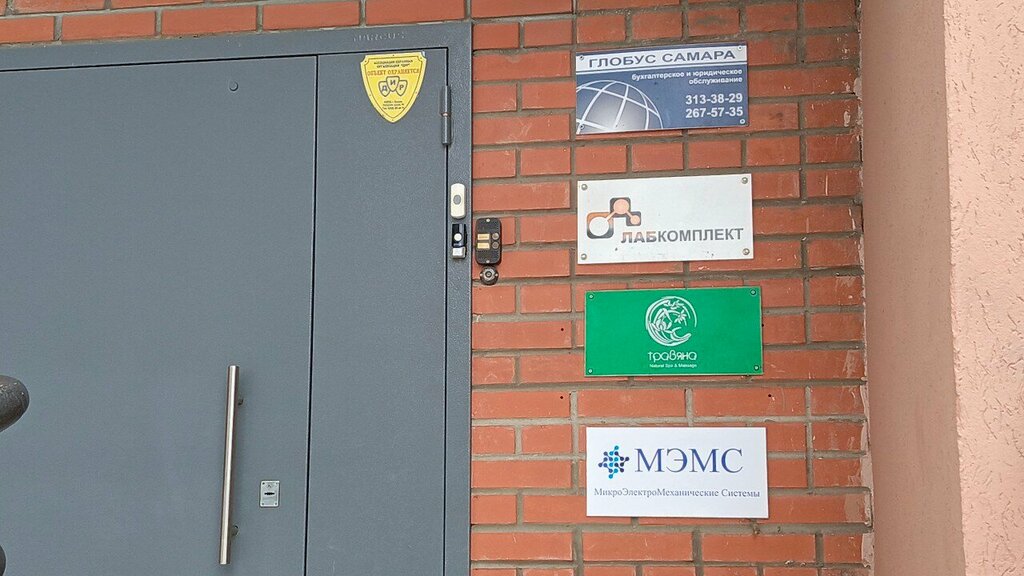 Laboratuvar ekipmanları Labkomplekt, Samara, foto