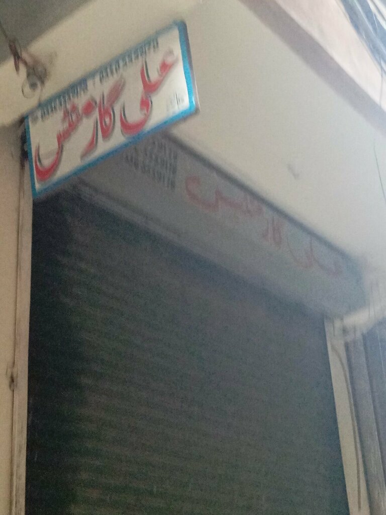 Dış giyim mağazası Ali Garments, Rawalpindi, foto