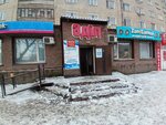 Tap-tatti (Qamzın kóshesi No:168), pasta, şekerleme ve tatlı  Pavlodar'dan
