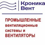 Kronika-Vent (Bakuninskaya Street No:92с1), havalandırma sistemleri  Moskova'dan