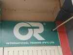 International trading Pvt Ltd (Province of Punjab, Rawalpindi, Asghar Mall Scheme, Asghar Mall Road), uluslararası kurumlar  Rawalpindi'den