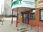 BeaYtu Capsule (Gagarina Street No:83), güzellik salonu  Jukovski'den
