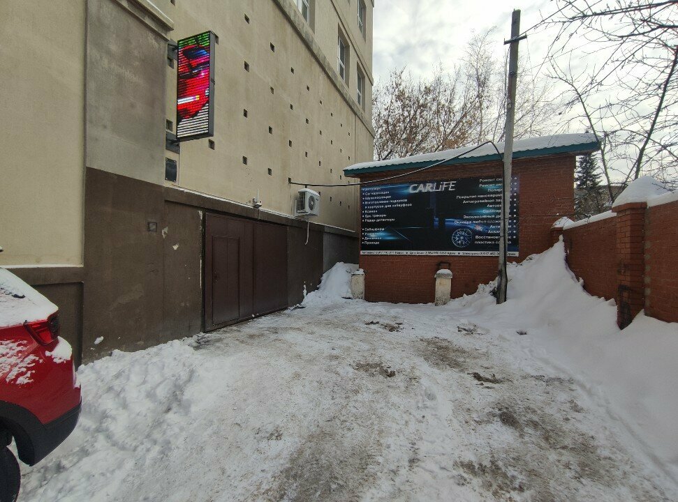 Oto alarm sistemleri StarLine-auto, Ufa, foto