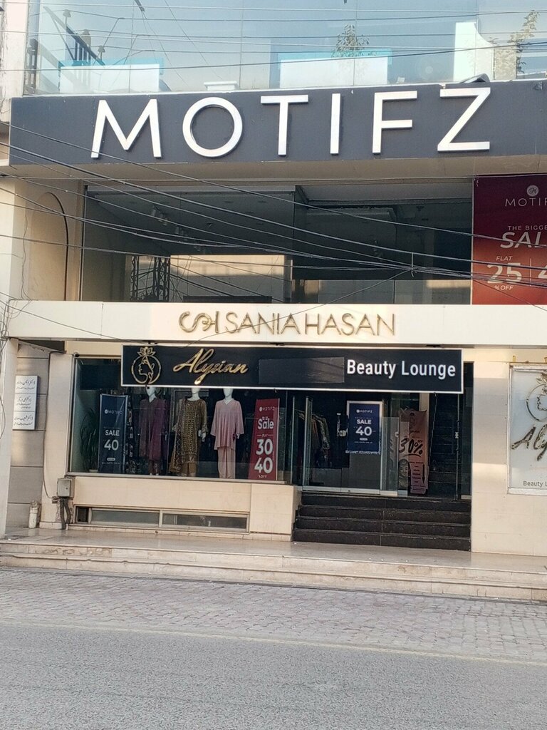 Güzellik salonu Alysian Salon and Aesthetics, Lahor, foto