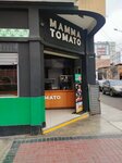 Mamma Tomato (Distrital Pueblo Libre, Jirón José Manuel Ugarteche, 480), pizzacılar  Lima Bölgesi'nden