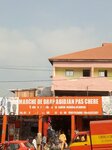 Cheap Abidjan Fabric Market (Rue H14 No:23, La commune Attécoubé, Quartier de la Agban Village), ev tekstili mağazaları  Abican'dan