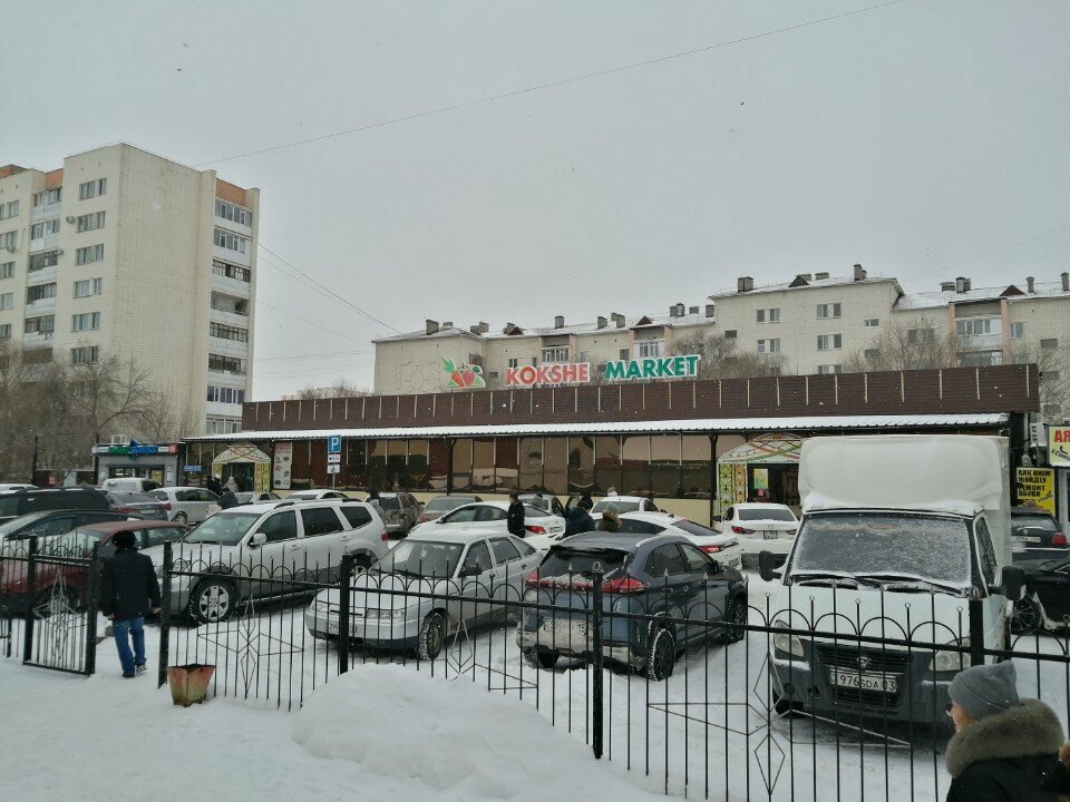 Manavlar Vegetable and Fruit Department, Kökşetav, foto