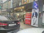 Imperium Baku Ehmedli Branch (Sarajevo Street No:30B), giyim mağazası  Bakü'den