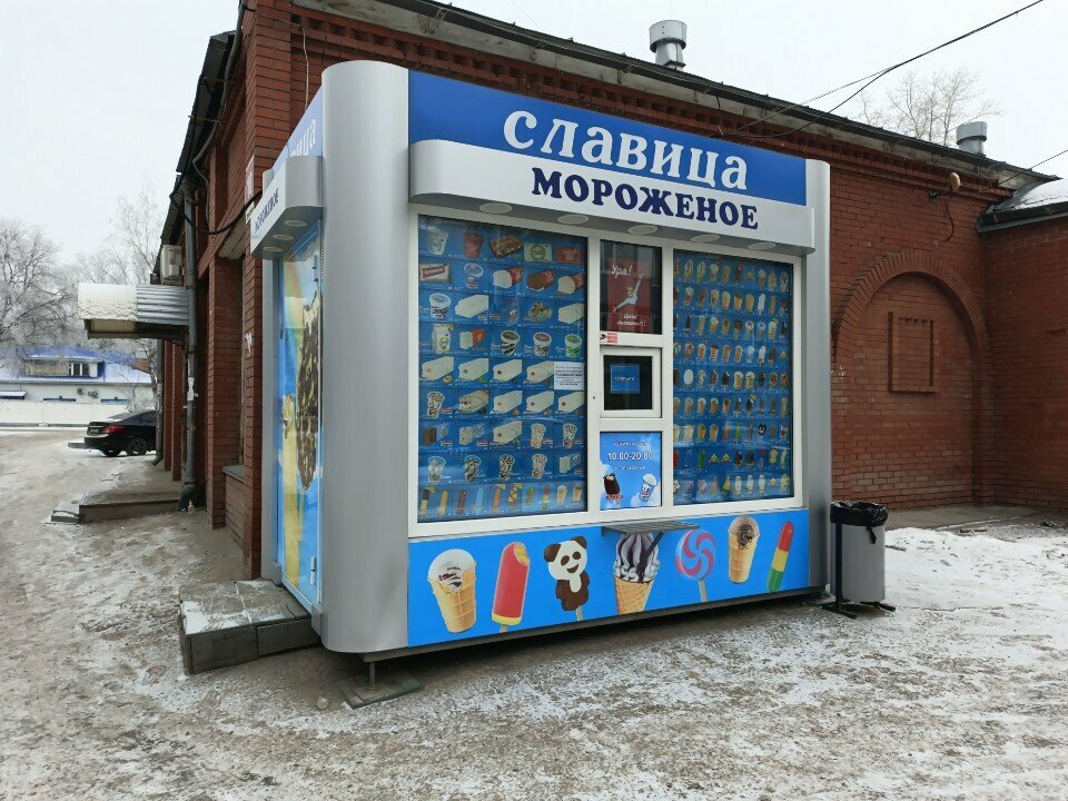 Dondurmacılar Славица, Ulyanovsk, foto