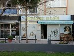 Ada (Evka 3 Mah., 119/9. Sok., No:5, Bornova, İzmir), veteriner klinikleri  İzmir'den