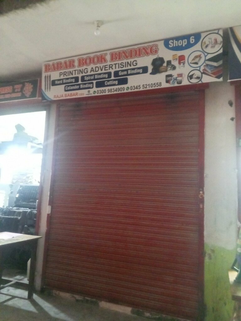 Kitap mağazaları Babar Book Binding Shop, Rawalpindi, foto