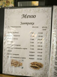 Кафе-столовая Крым (Центральная улица No:56А, село Изобильное), kafe  Kırım Cumhuriyeti'nden