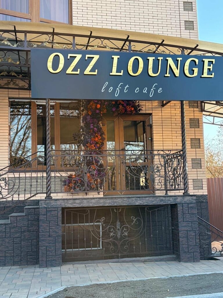Kafe Лофт кафе Ozz Iounge, Essentuky, foto