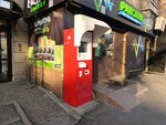 Qiwi (Kurmangazy Street No:15), ödeme terminali  Almatı'dan