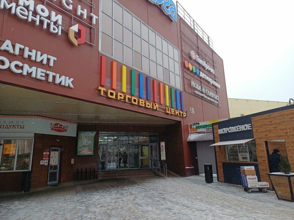 Kasap, şarküteri Naturliche, Lipetsk, foto