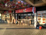 Super Snack Bar (Brankova Street No:1), fast food  Belgrad'dan
