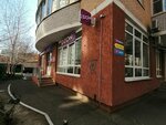 Сберлогистика (Postovaya ulitsa No:29, Tsentralniy City administrative district, Tsentralniy Microdistrict), parsel otomatı  Krasnodar'dan