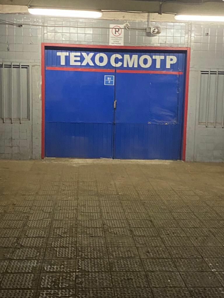 Araç muayene istasyonları Страховая компания, Murmansk, foto